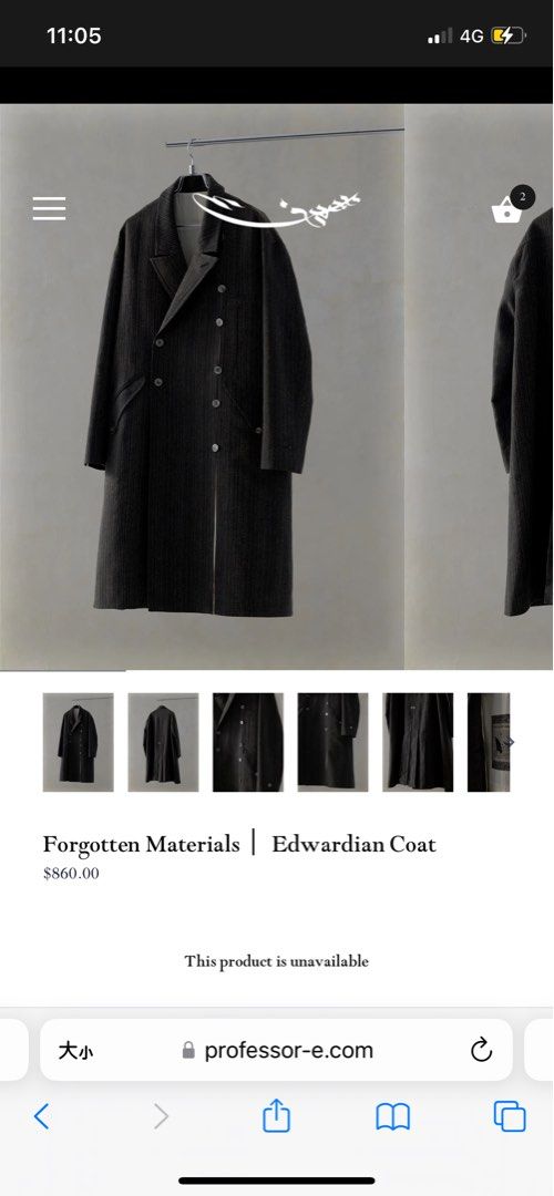 Professor e Forgotten Materials｜ Edwardian Coat, 他的時尚, 外套、夾克、大衣在旋轉拍賣