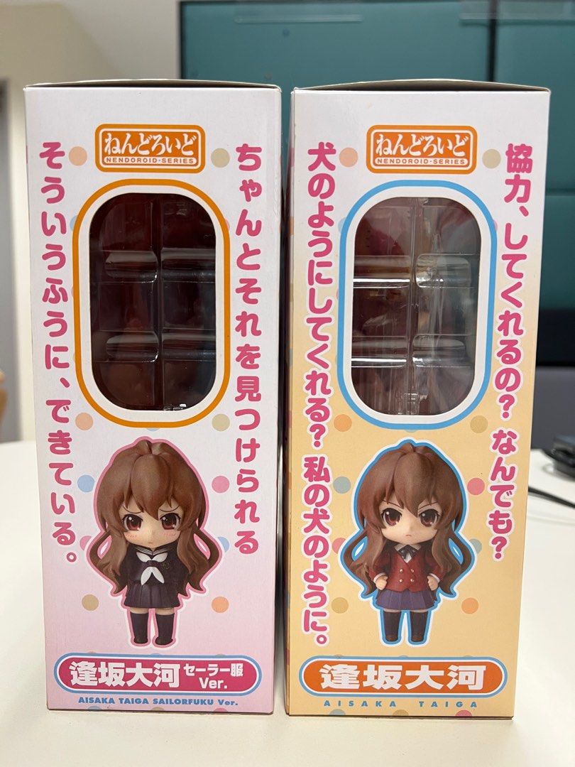Rare Nendoroid Aisaka Taiga Toradora! Dengekiya limited edition 185 ...