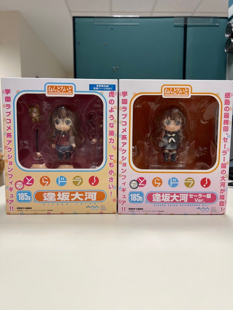 Rare Nendoroid Aisaka Taiga Toradora! Dengekiya limited edition 185 ...