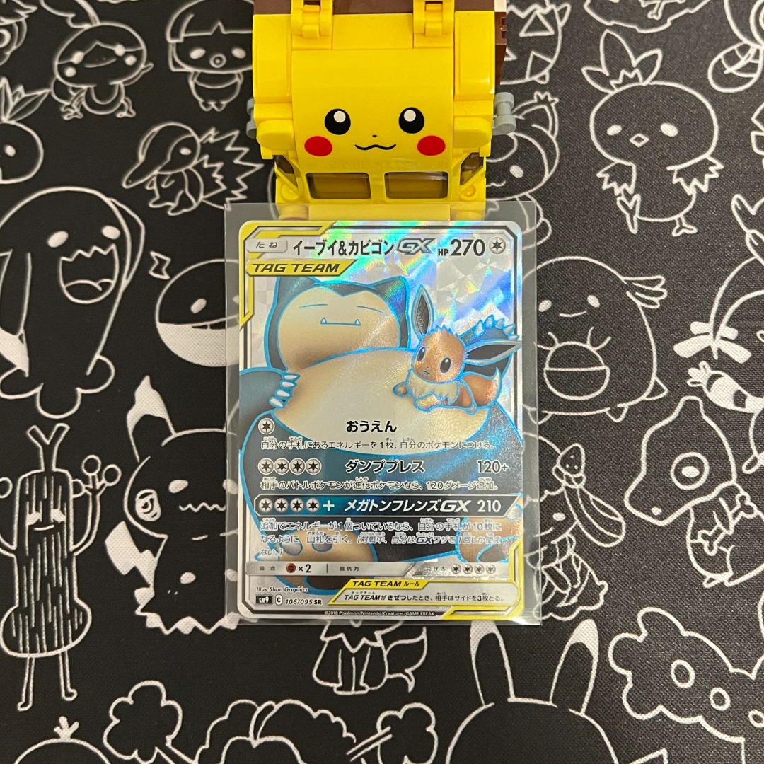 Snorlax & and eevee tag team GX ttgx sm9 106/095 SR full art japanese pokemon card tcg, Hobbies ...