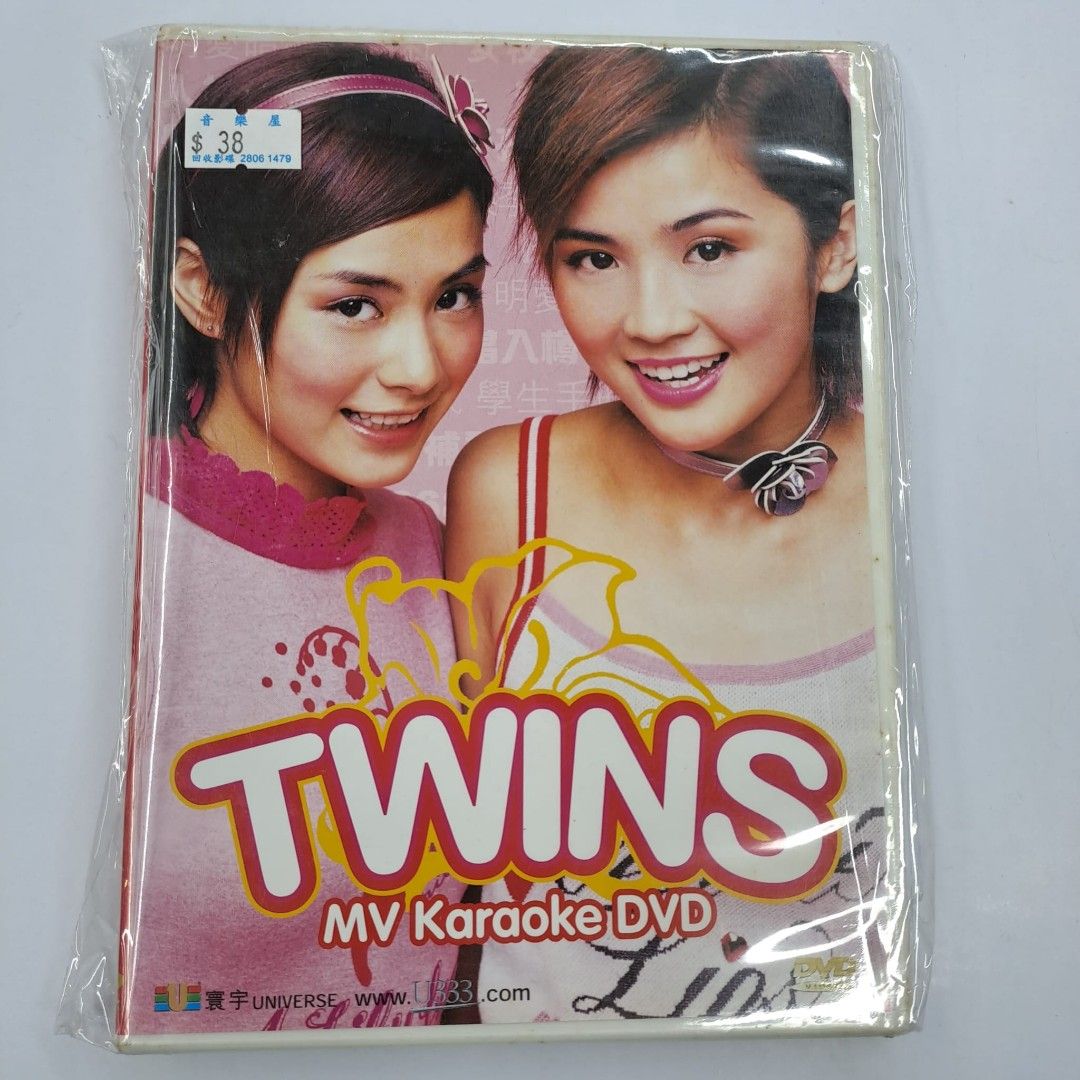 Twins DVD, 興趣及遊戲, 音樂、樂器 & 配件, 音樂與媒體 - CD 及 DVD - Carousell