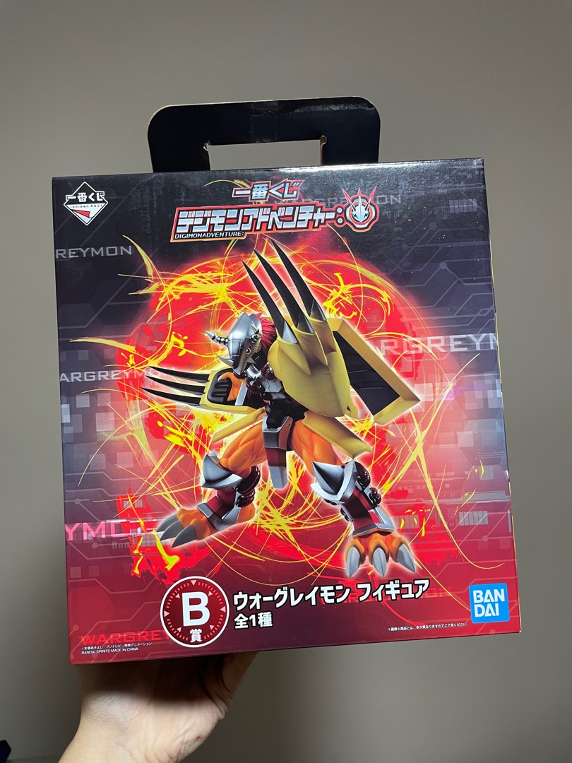 Digimon Adventure: WarGreymon Bandai Figure, Hobbies & Toys ...