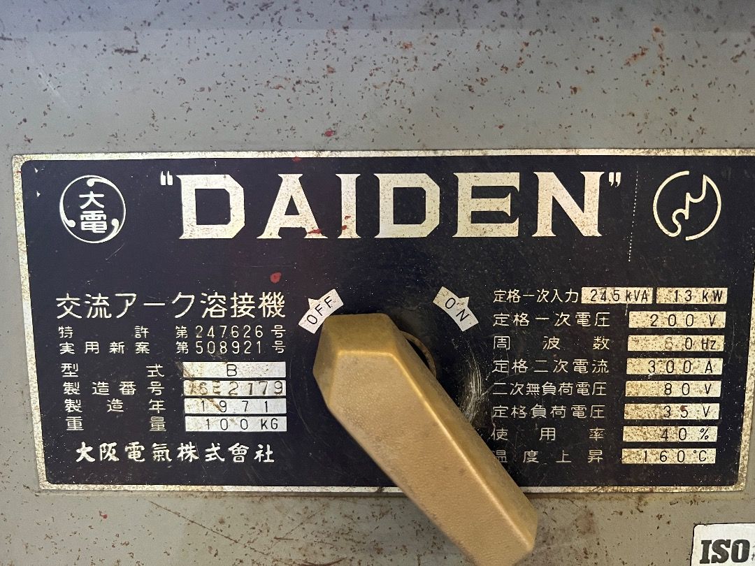 Daiden / Daihen Welding Machine 300AMP (Japan Surplus), Commercial ...