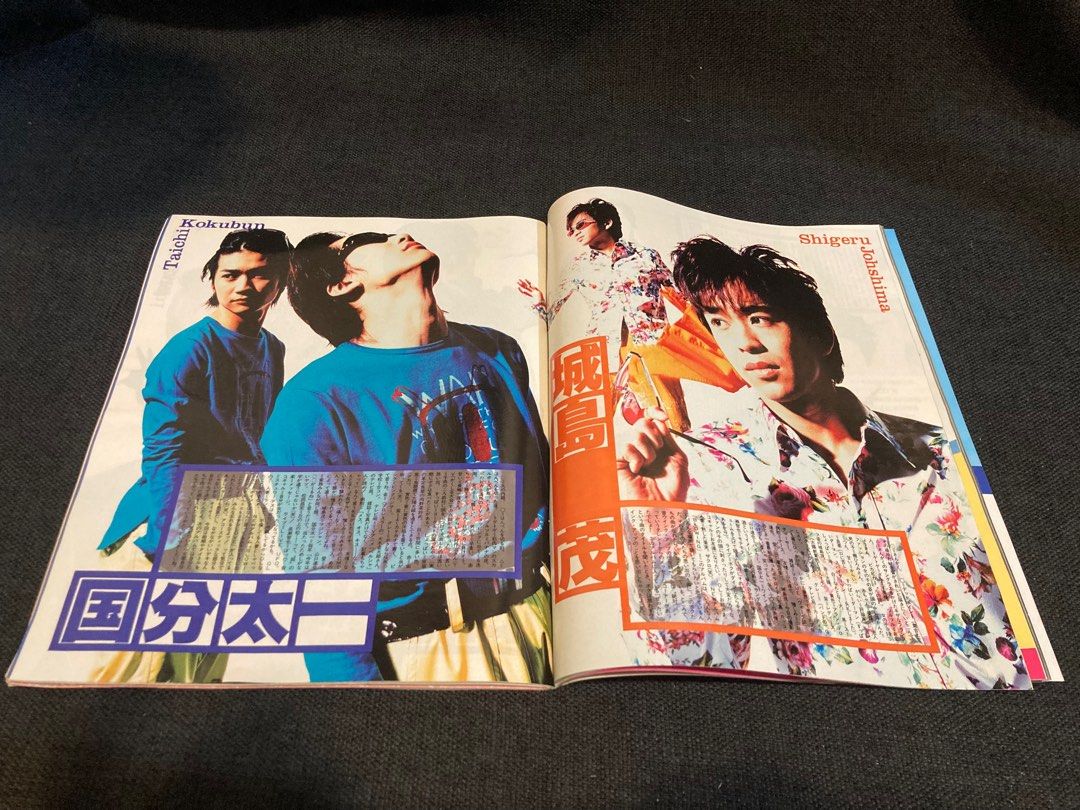 wink up 1996 5月SMAP 木村拓哉 草彅剛 中居正広 香取慎吾 稲垣吾郎 草なぎ剛 堂本剛 堂本光一 V6, 書籍、休閒與玩具, 書本及雜誌, 雜誌在旋轉拍賣