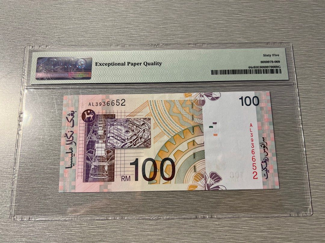 10TH SERIES RM 100 RINGGIT ALI CENTRE AL PMG 65 EPQ GEM UNCIRCULATED ...