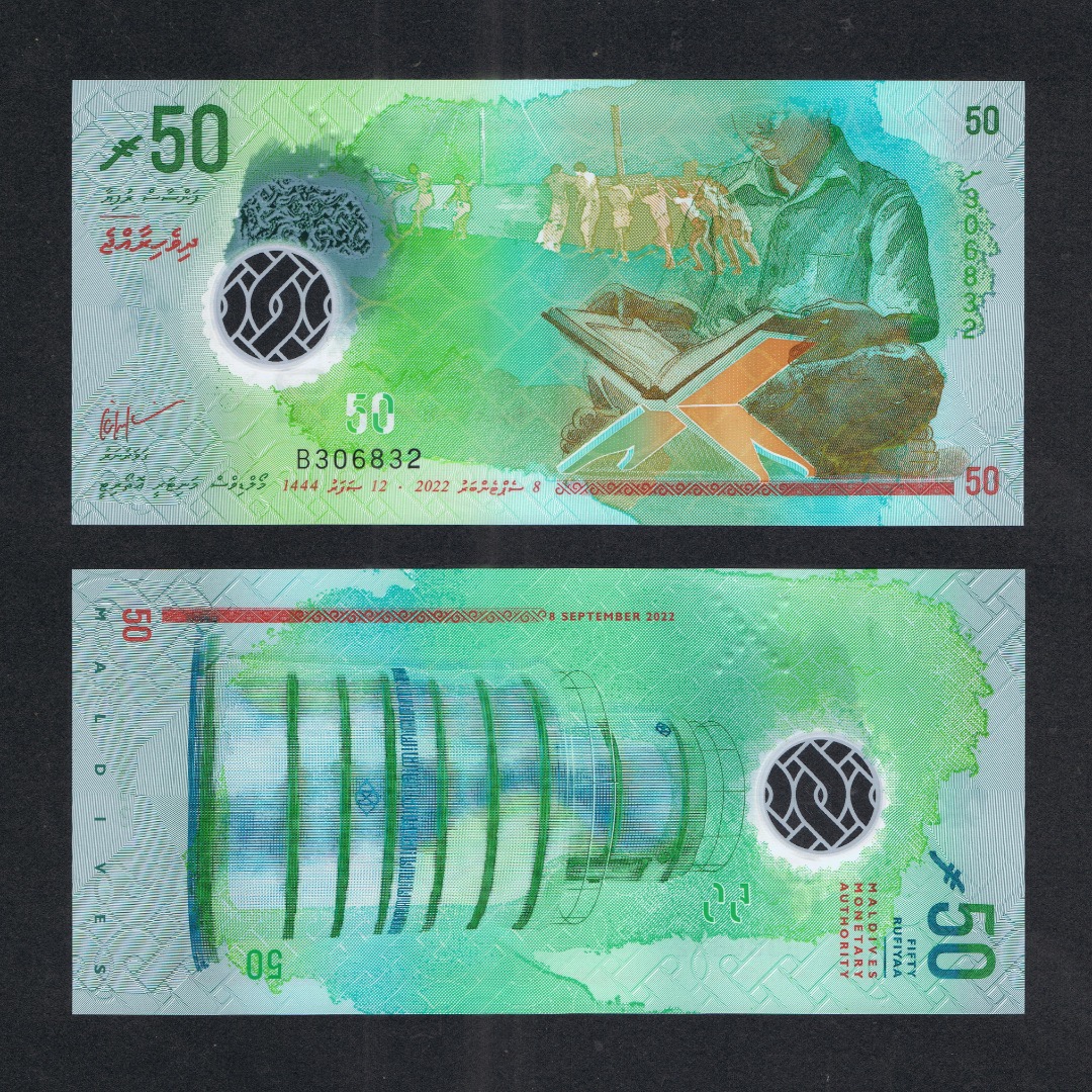 2022 MALDIVES 50 RUFIYAA POLYMER P-28b UNC > BOAT BEACH HOLY QURAN ...