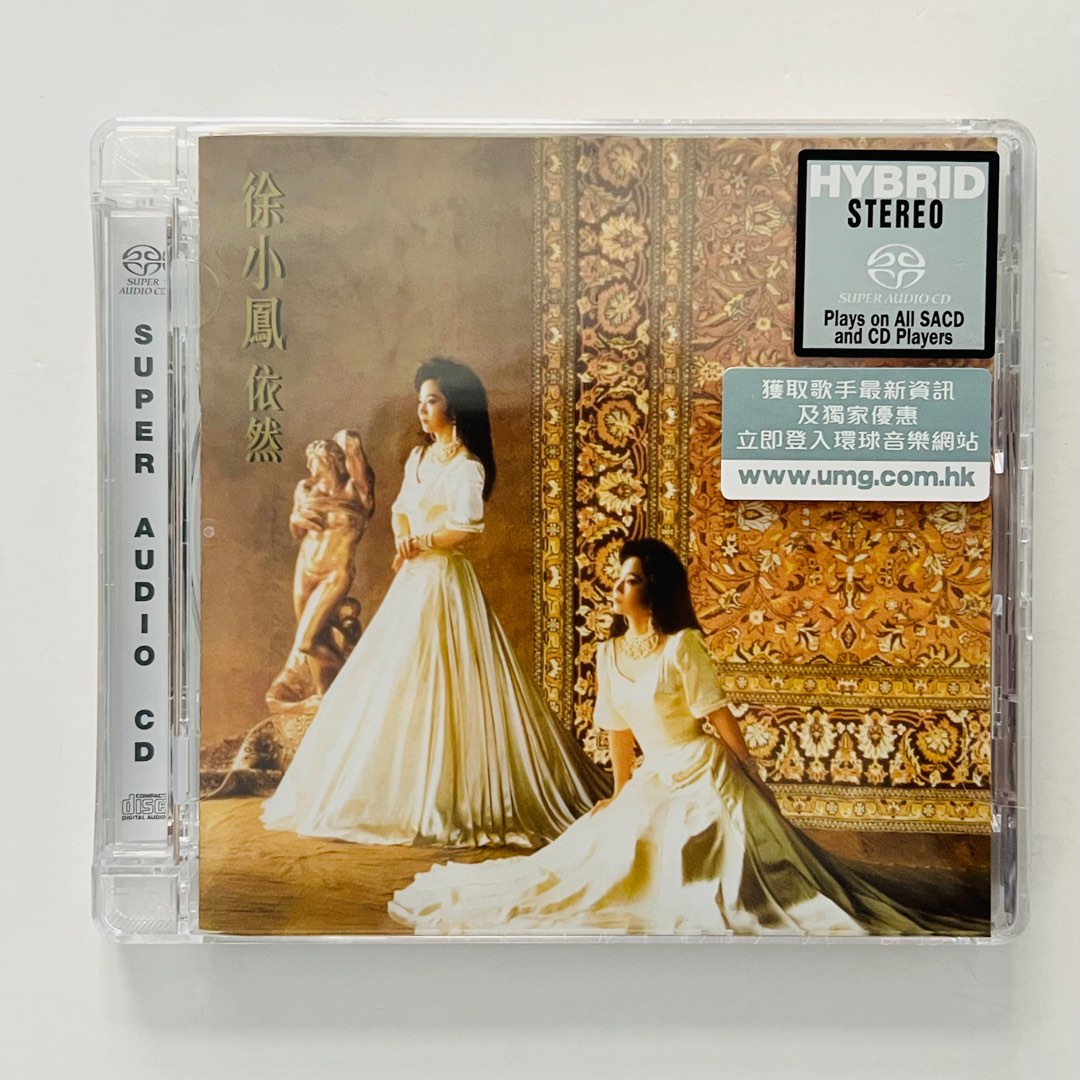 徐小鳳 依然 SACD 限量編號版 manufactured in Japan 全新未拆封, 興趣及遊戲, 音樂、樂器 & 配件, 音樂與媒體 ...