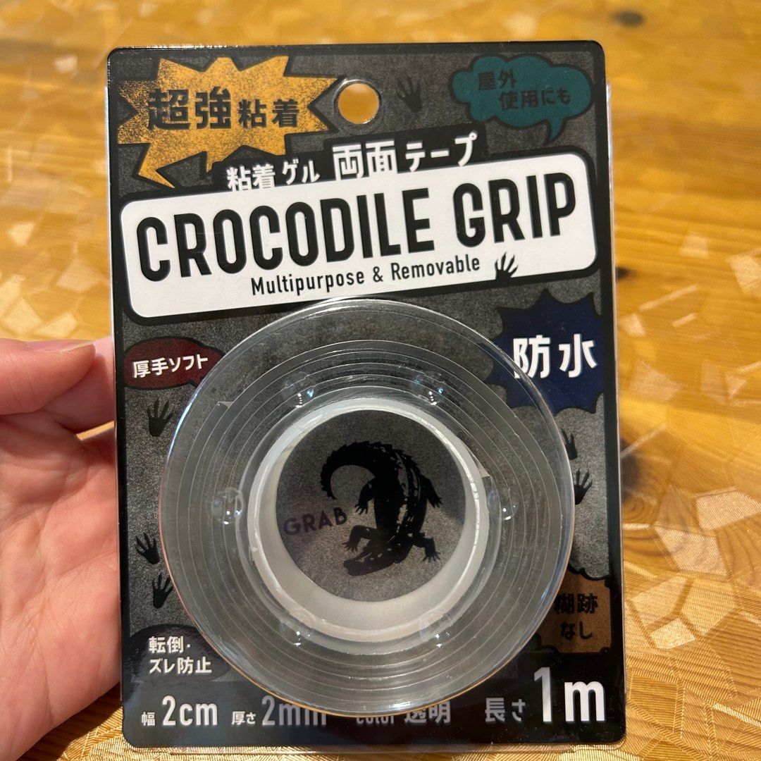納米膠帶 crocodile grip, 興趣及遊戲, 書本 & 文具, 雜誌及其他 - Carousell