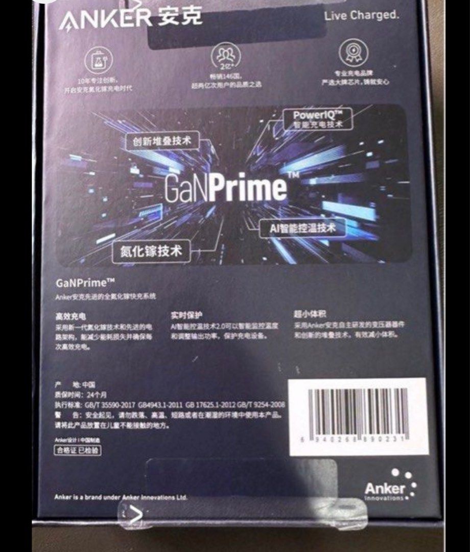 Anker Gan Prime fusion 65watts charger with 10000mah powerbank, Mobile ...