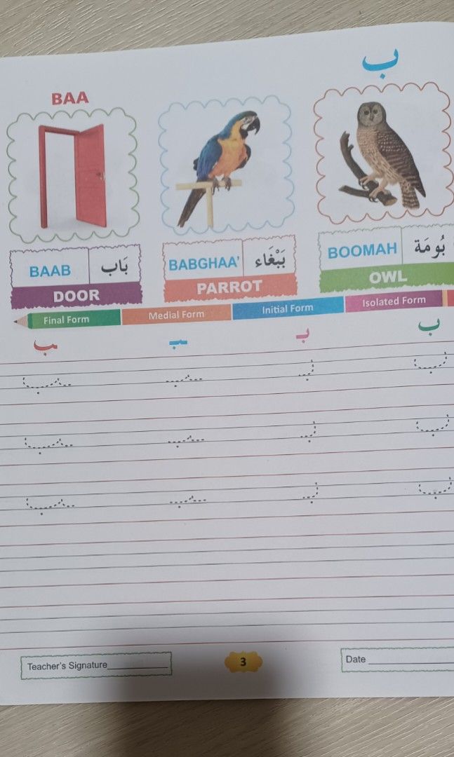Arabic practice book, Hobbies & Toys, Books & Magazines, Assessment ...