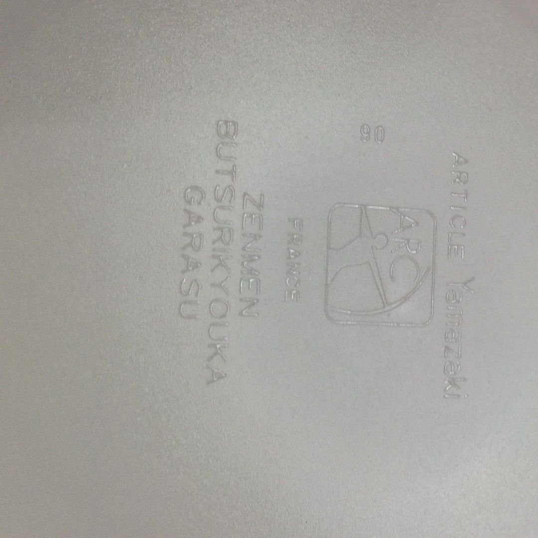 arc plates (france), Furniture & Home Living, Kitchenware & Tableware ...