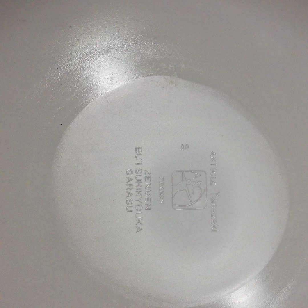 arc plates (france), Furniture & Home Living, Kitchenware & Tableware ...