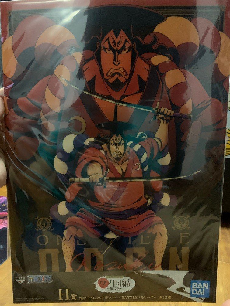 Bandai Spirits One Piece Poster - Kozuki Oden, Hobbies & Toys ...