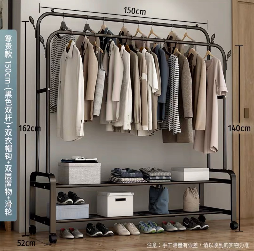Clothes Rack, Furniture & Home Living, Furniture, Bed Frames ...