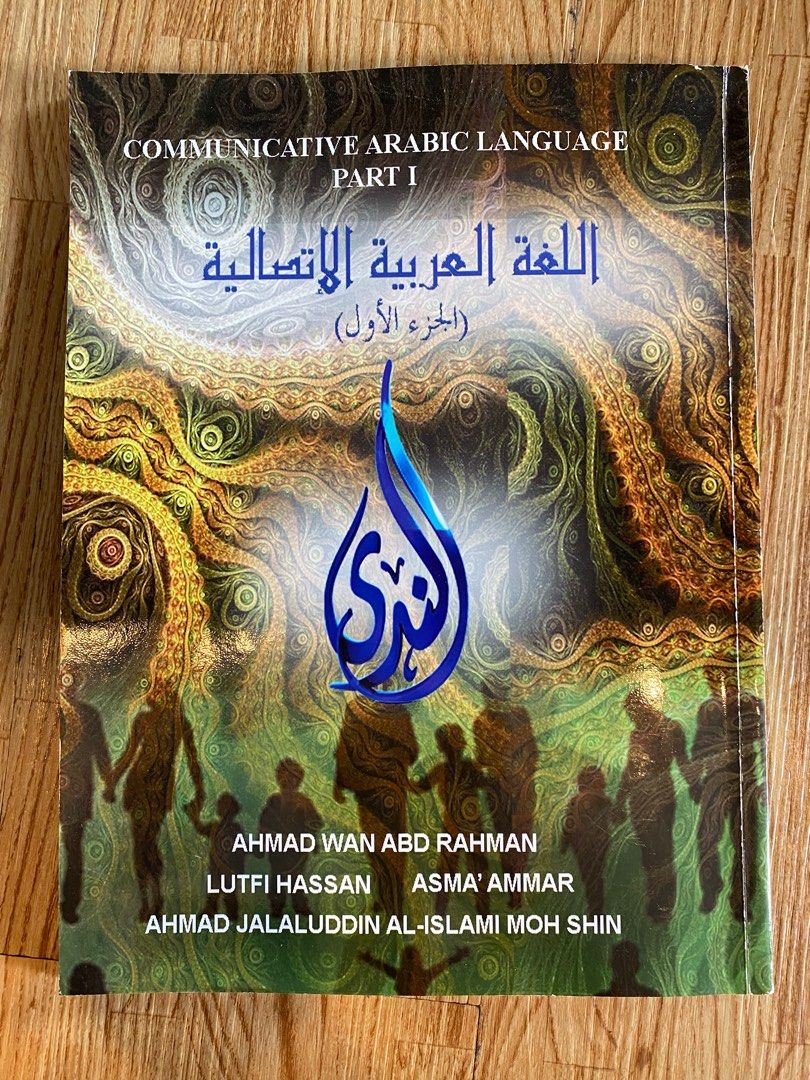 Communicative Arabic Language Part 1, Hobbies & Toys, Books & Magazines ...