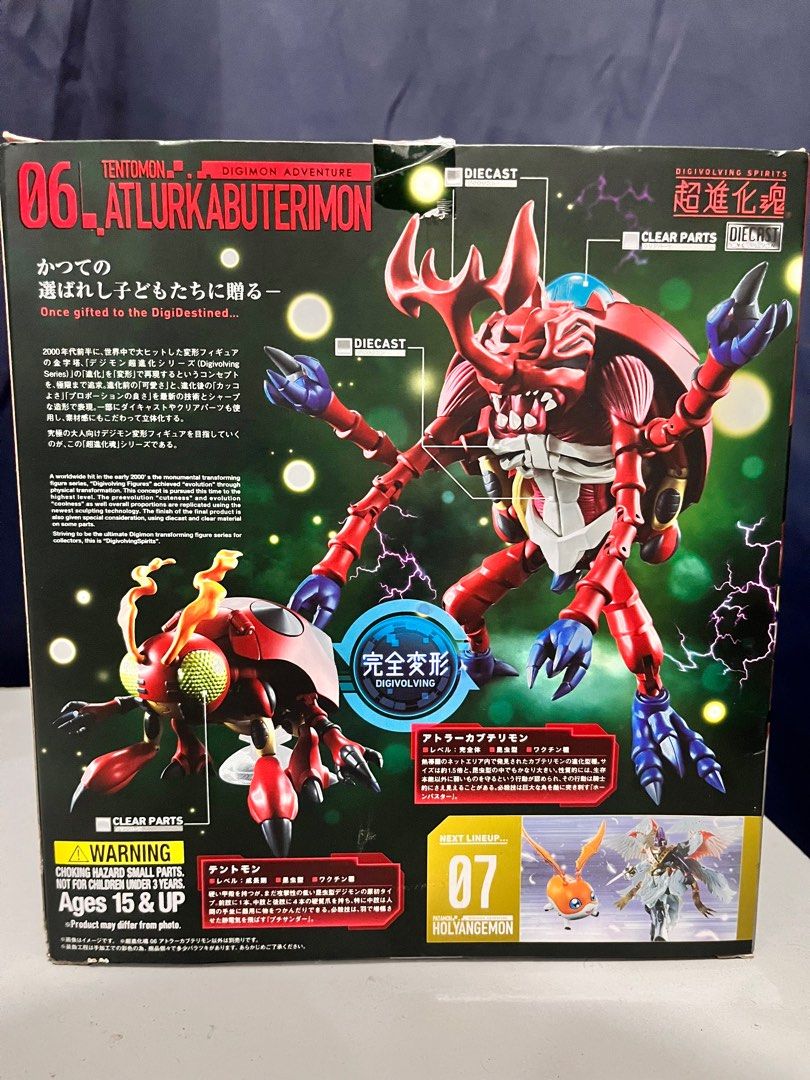 Digimon Digivolving Spirits 06 Atlurkabuterimon, Hobbies & Toys, Toys ...