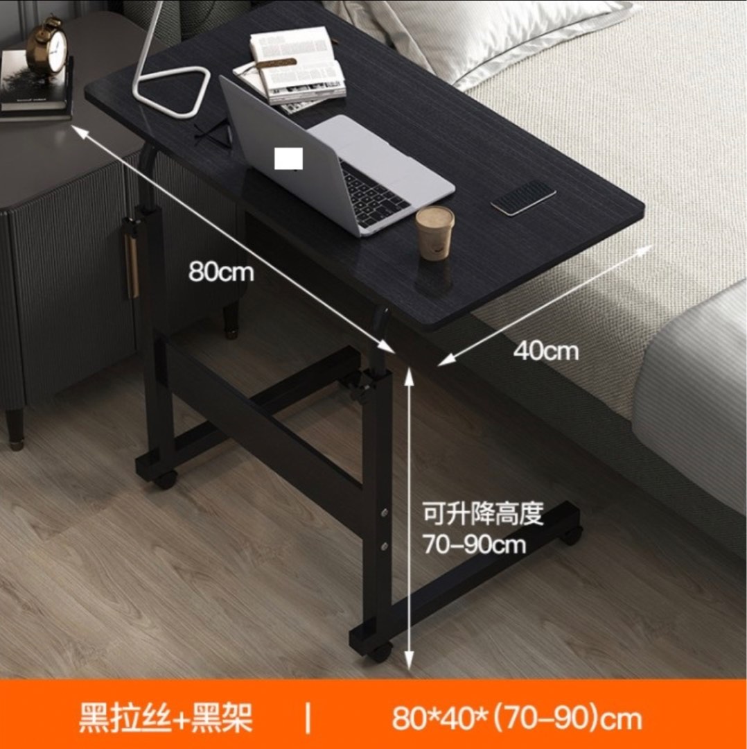 Height adjustable 80x40cm bedside table lazy, Furniture & Home Living ...