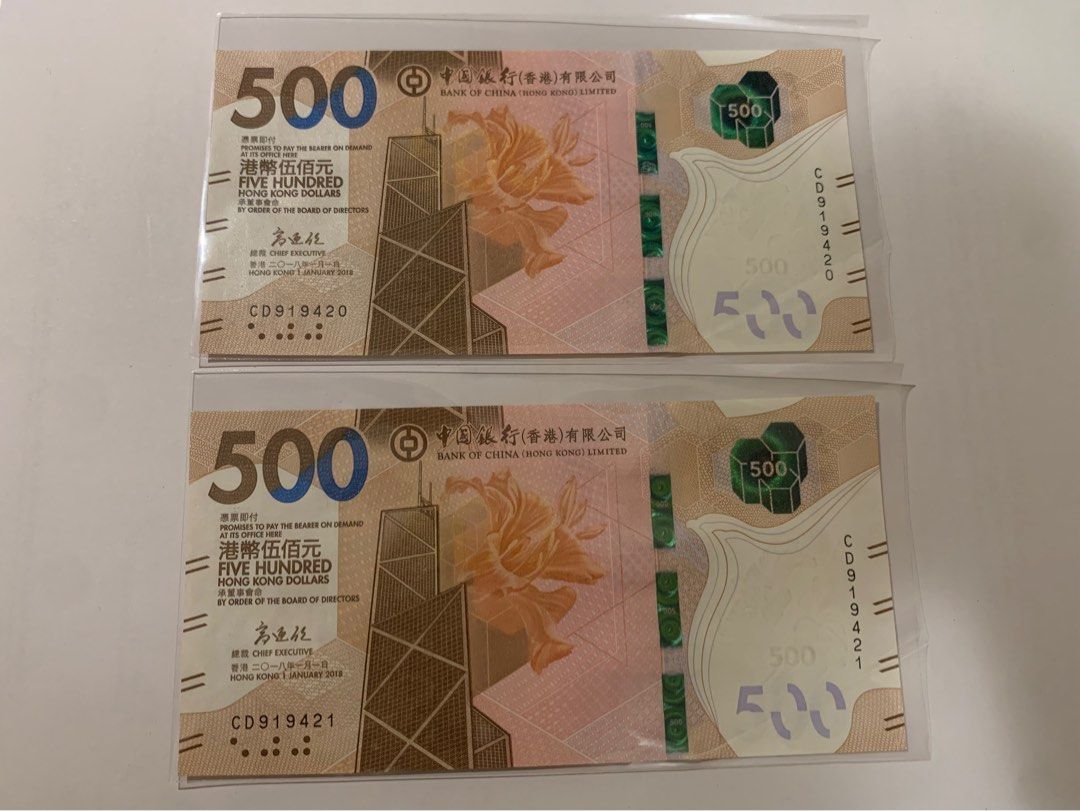 Hong Kong $500 Dollar Note UNC, Hobbies & Toys, Memorabilia ...