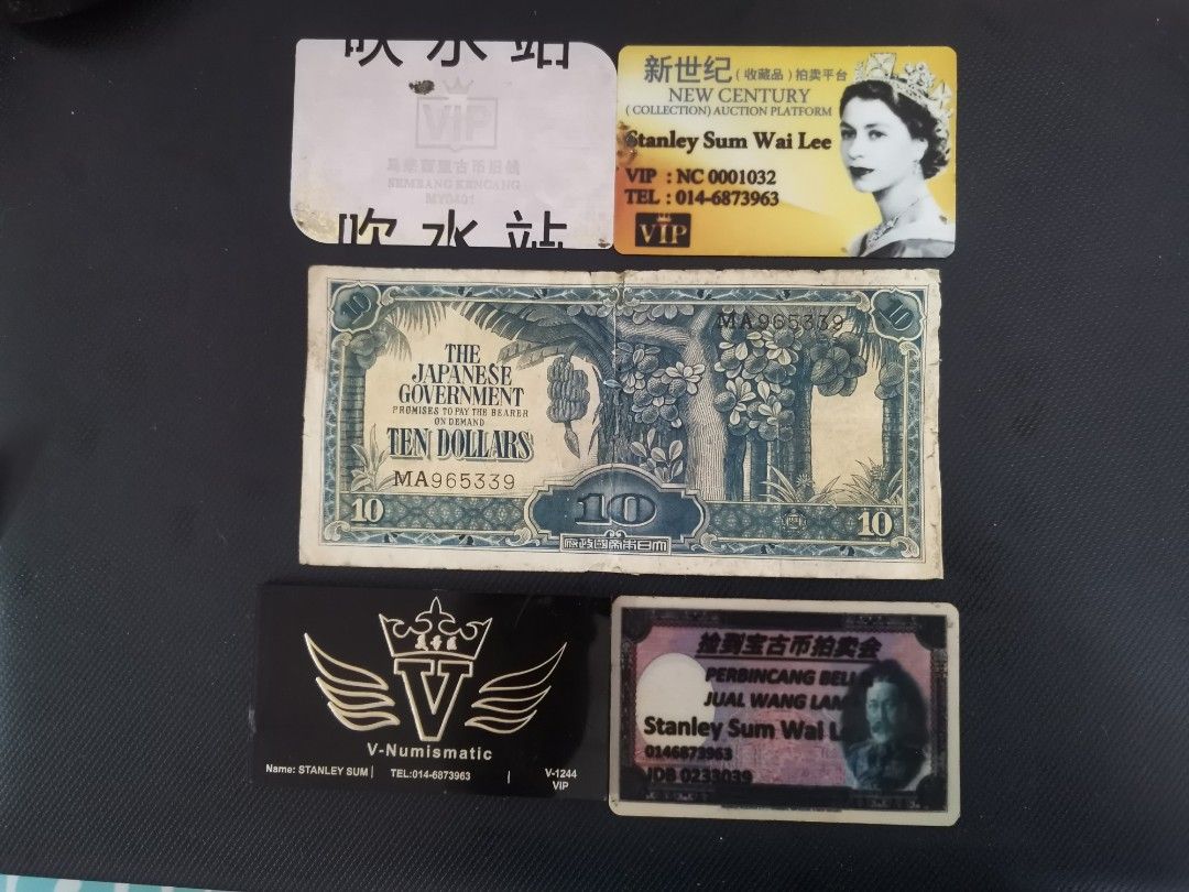 Japanese 10 Dollar Prefix MA Serial Number Mother Of Money NO 0147 母钱 ...