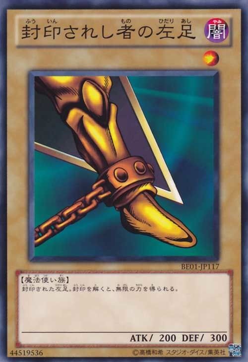 Japanese Yugioh Exodia the Forbidden One BE01-JP116/117/118/119/120 SET, Hobbies & Toys, Toys ...