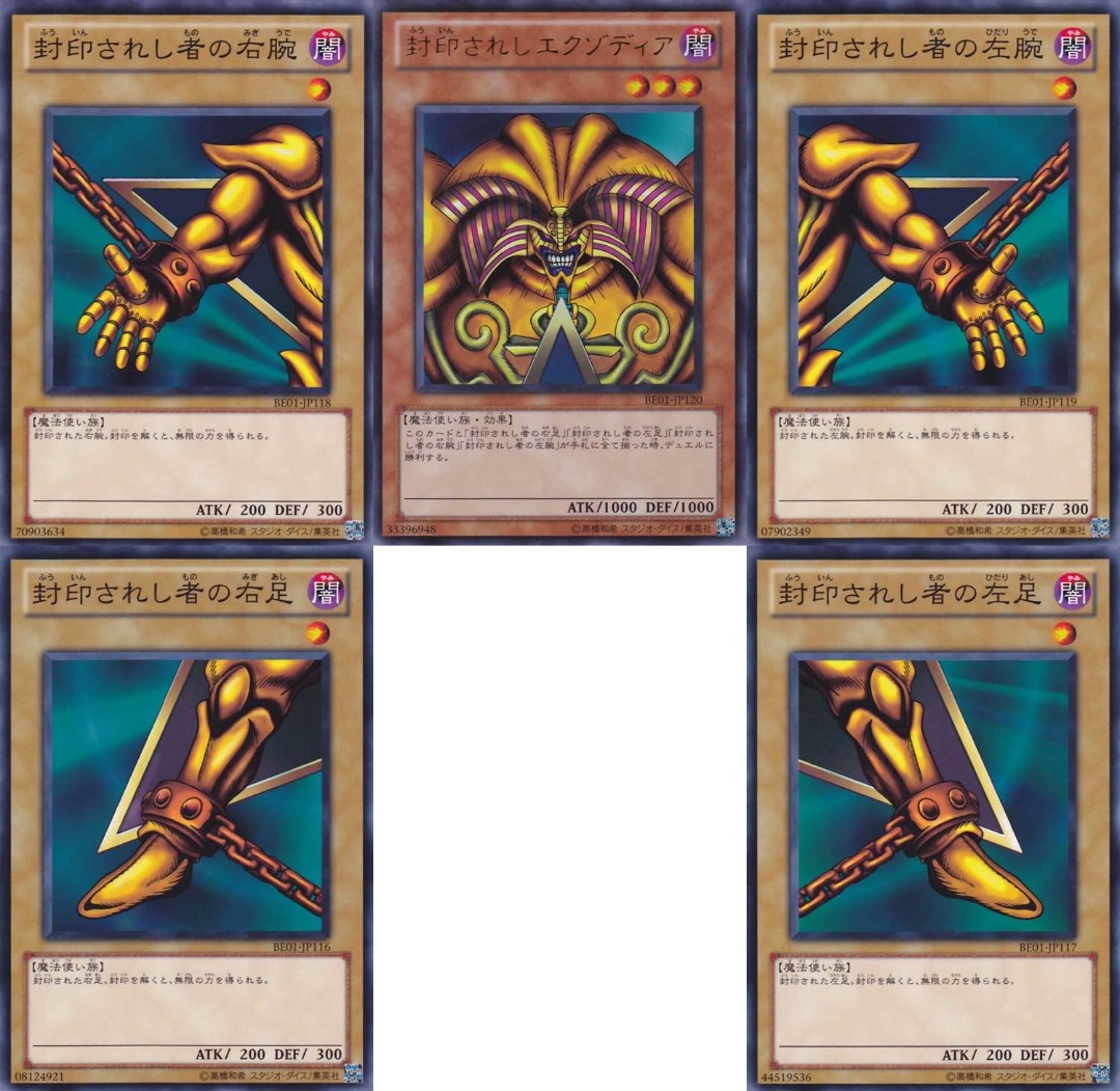 Japanese Yugioh Exodia the Forbidden One BE01-JP116/117/118/119/120 SET, Hobbies & Toys, Toys ...