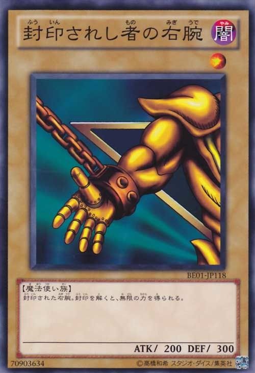 Japanese Yugioh Exodia the Forbidden One BE01-JP116/117/118/119/120 SET, Hobbies & Toys, Toys ...