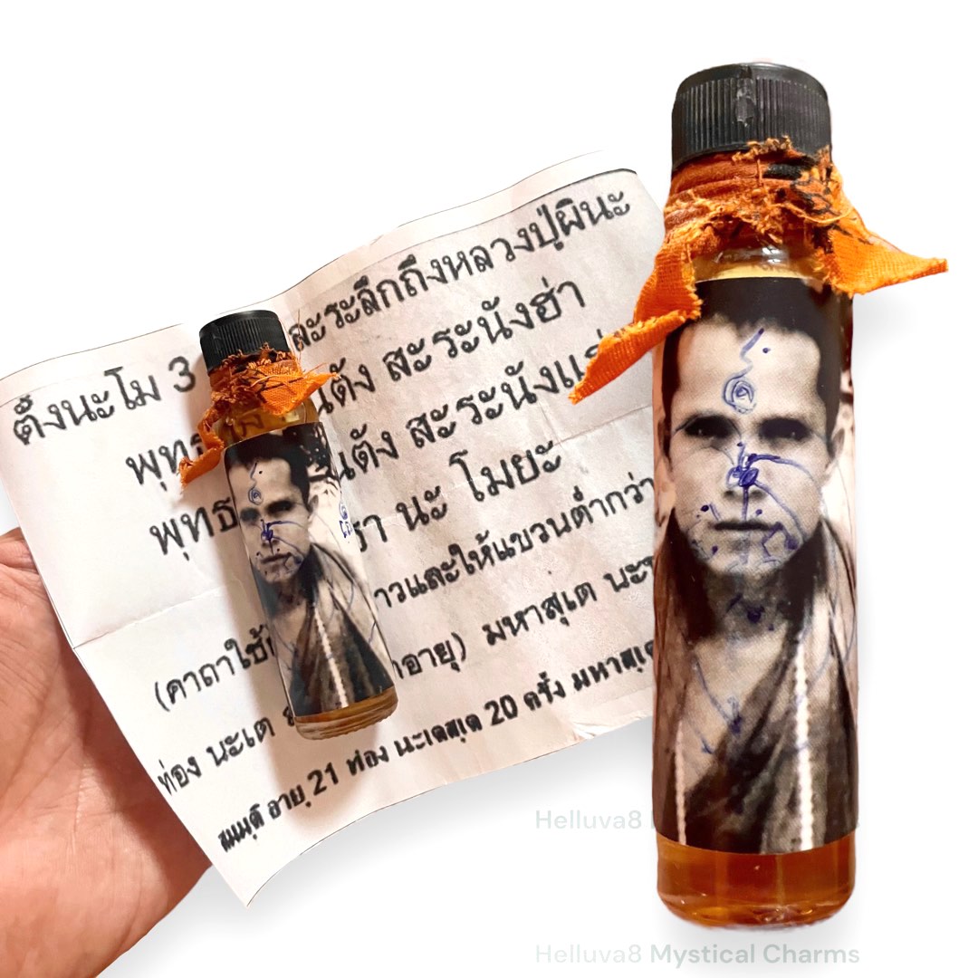 Lp Pinak Na Man w/ Roop Tai, Jevon & Handwritten Yant BE 2508-2510 Rare ...