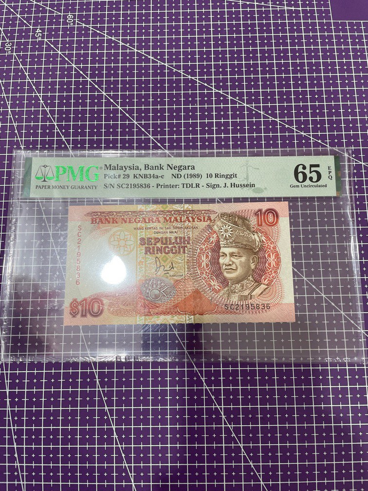 Malaysia $10-PMG65, Hobbies & Toys, Memorabilia & Collectibles, Currency on Carousell