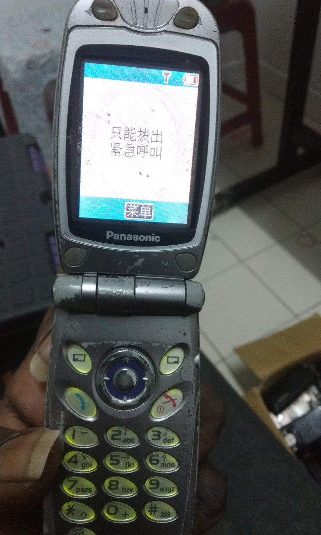 Panasonic rare model for sale, Mobile Phones & Gadgets, Mobile Phones ...