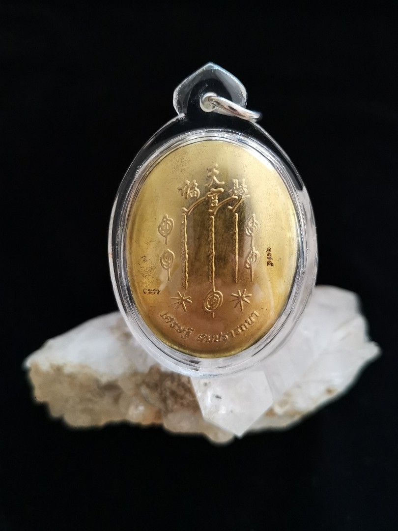 Pek Rong Si Locket Maha Suraksak, Hobbies & Toys, Memorabilia ...