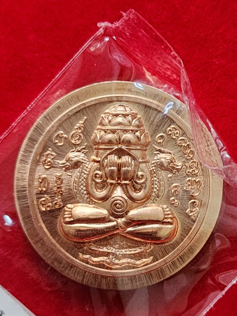 Phra Pidta Pangpakan BE 2566 Roon Luk Phor Thong Ruay, Hobbies & Toys ...