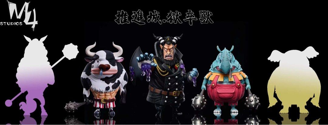 [PO] One Piece|Minotaurus , Minorhinoceros, Hobbies & Toys, Toys ...