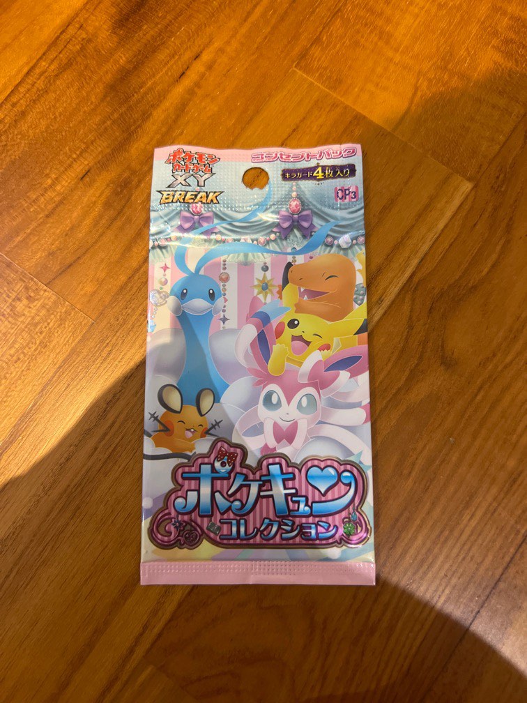 Pokemon XY 20th anniversary pokekyun pack, Hobbies & Toys, Toys & Games ...