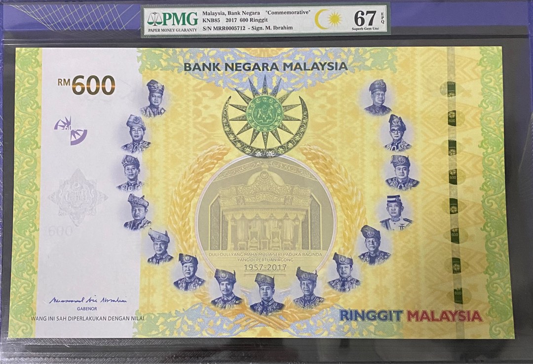 RM600 MRR600 Ringgit600, Hobbies & Toys, Memorabilia & Collectibles ...