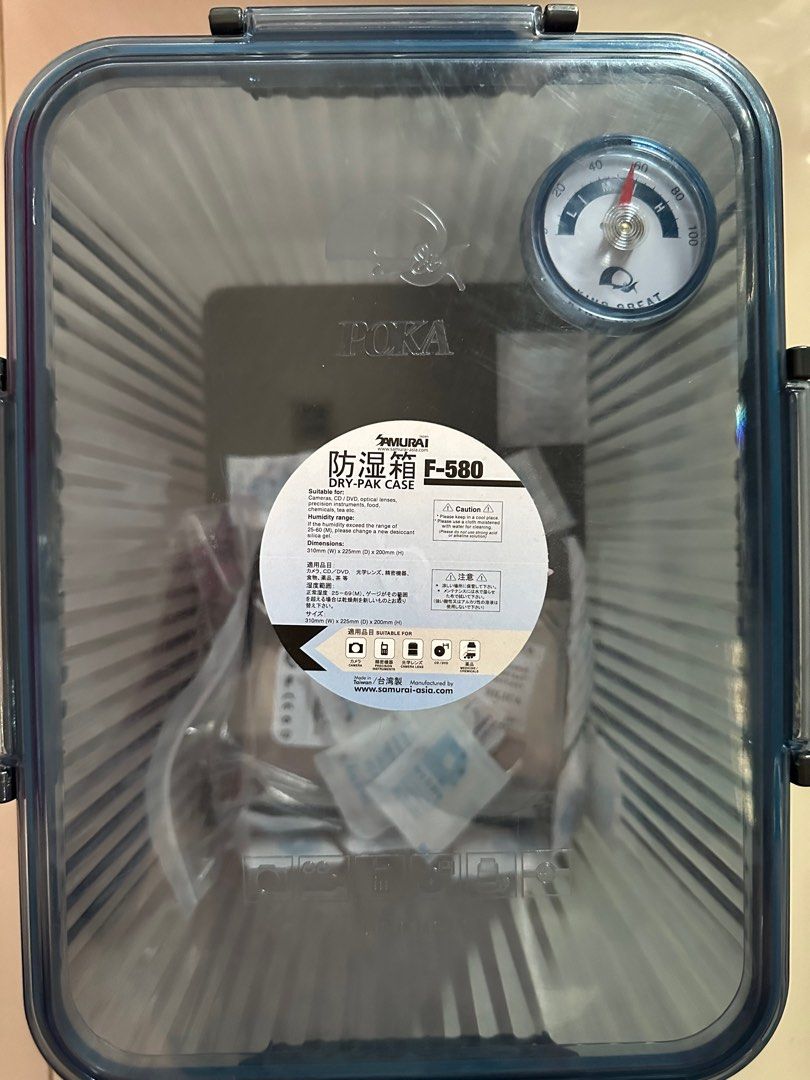 Samurai Dry Box F-580, Photography, Photography Accessories, Dry Boxes ...