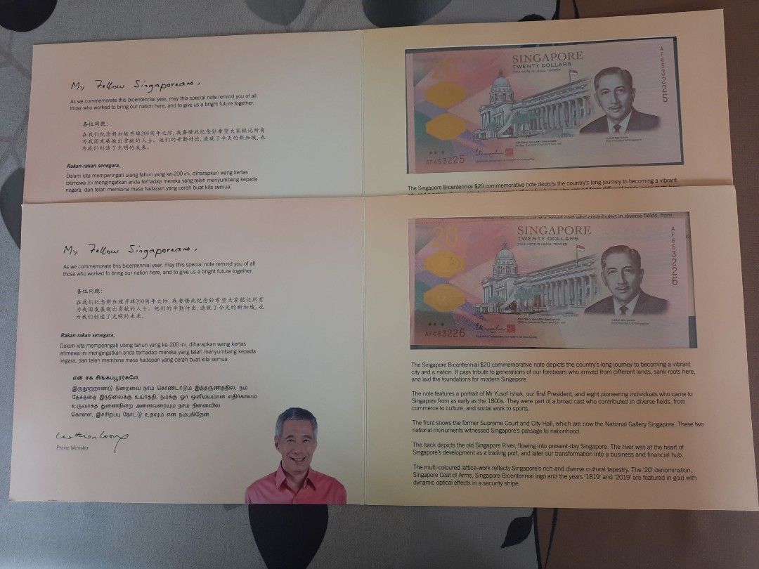 SG Bicentennial Commemorative Note $20, Hobbies & Toys, Memorabilia ...