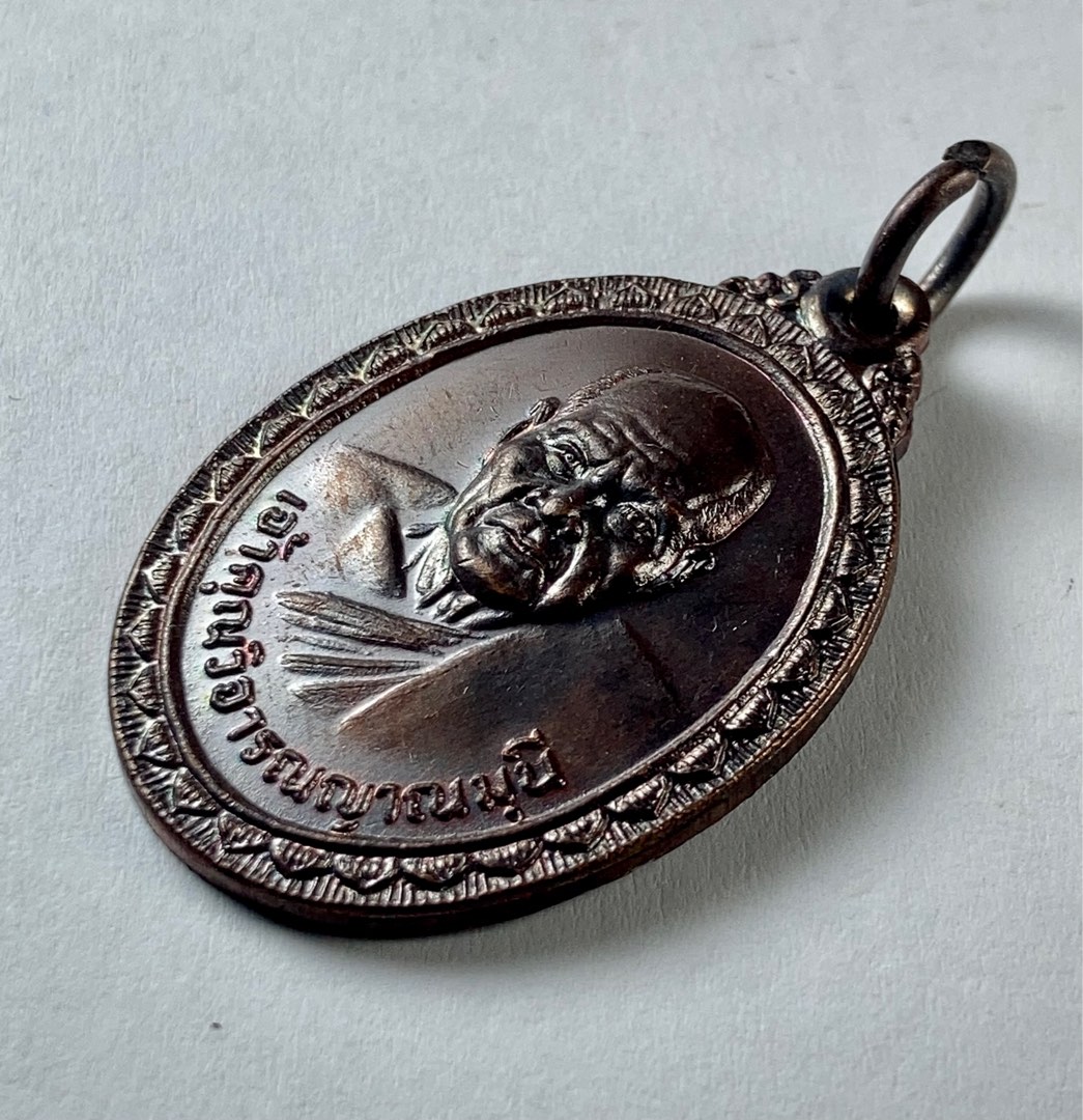 Tok Raja Wat Uttamaram BE 2524 Roon 2, Hobbies & Toys, Collectibles ...