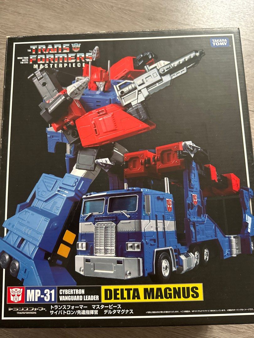 Transformer MP 31 Delta Magnus, Hobbies & Toys, Toys & Games on Carousell