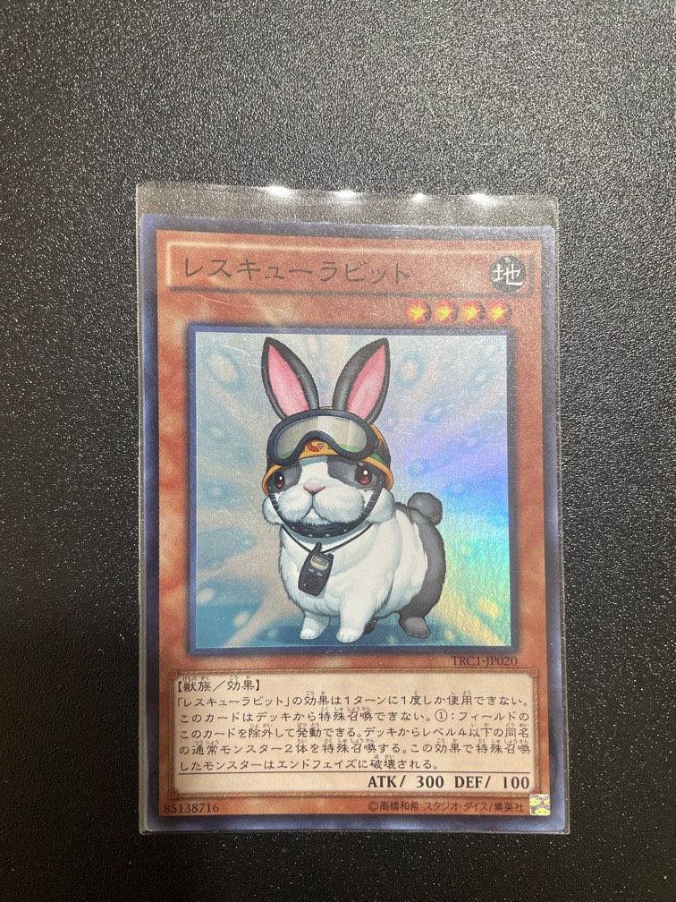 救援兔 TRC1-JP020 SR 日 {LKFCARD}, 興趣及遊戲, 玩具 & 遊戲類 - Carousell
