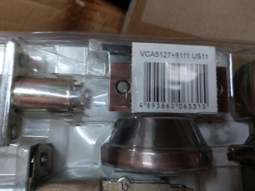 YALE COMBO PACK ENTRANCE LOCKSET/DEADBOLT SETS KEYED ALIKE SAME KEY ...