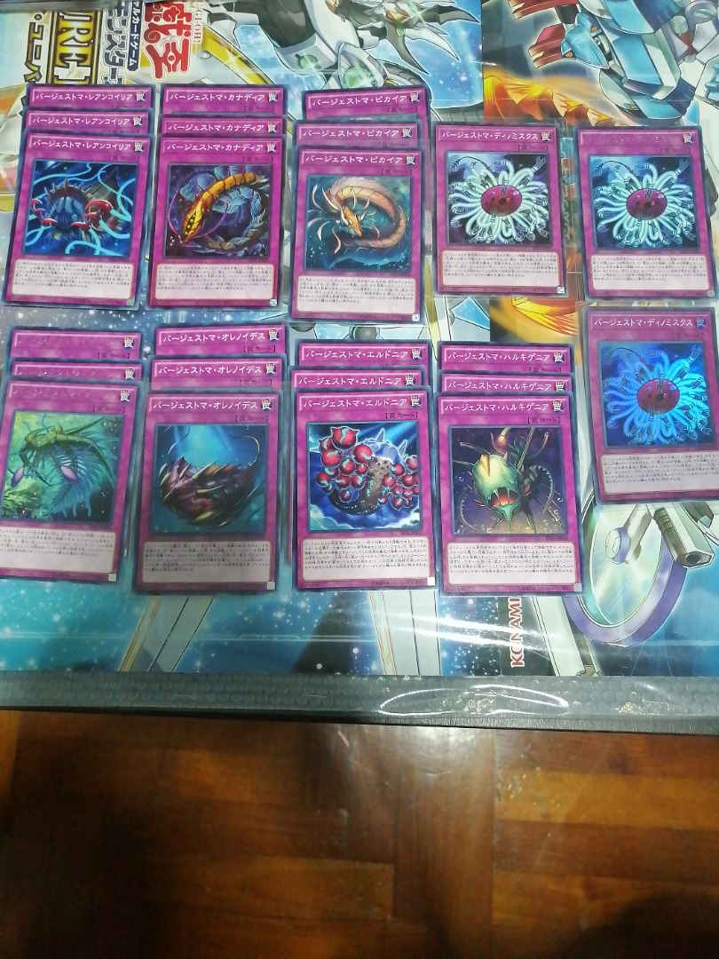 Yugioh - Paleozoic full trap set, Hobbies & Toys, Toys & Games on Carousell