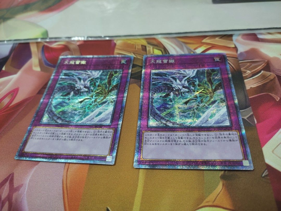 Yugioh Ice dragon prison ROTD-JP079 prismatic secret rare dame, Hobbies & Toys, Toys & Games on ...