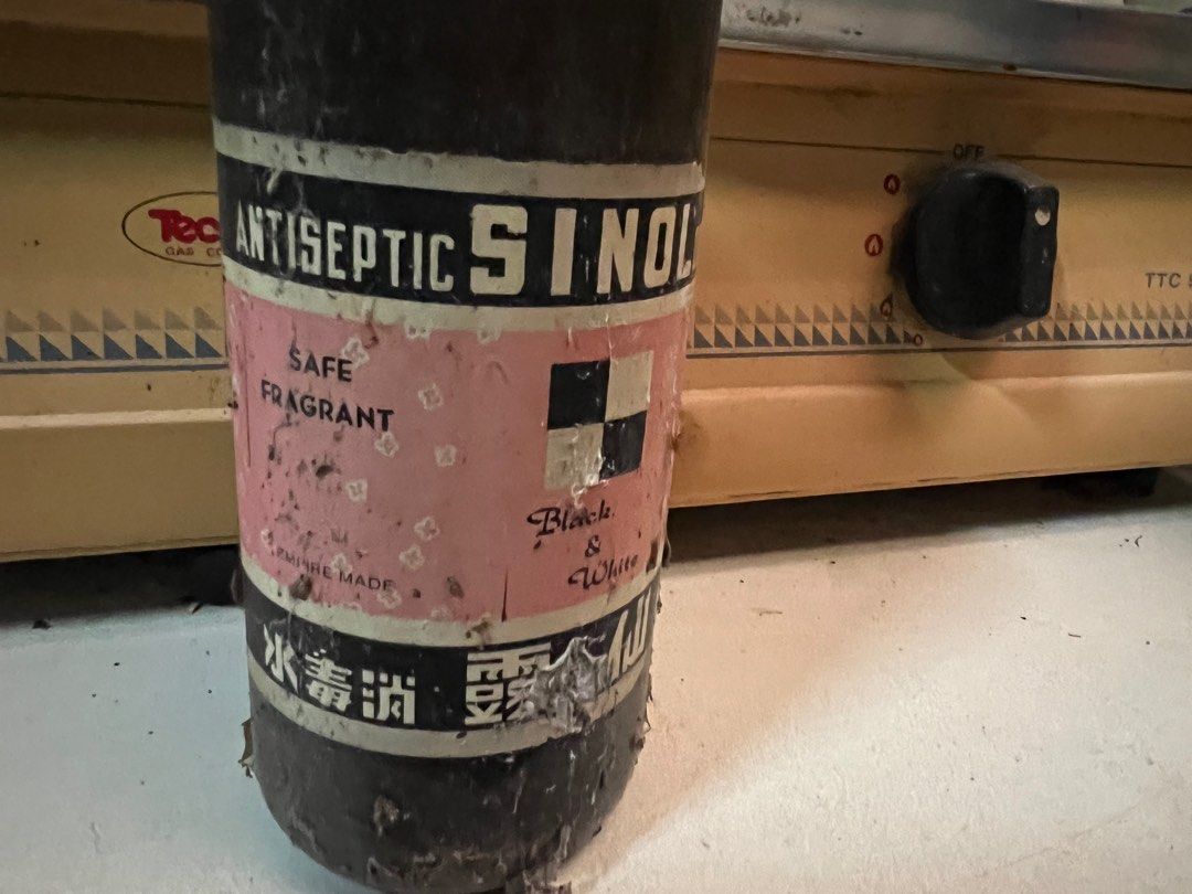 YING KEE HONG 50-year-old vintage bottles of disinfectant, fully ...