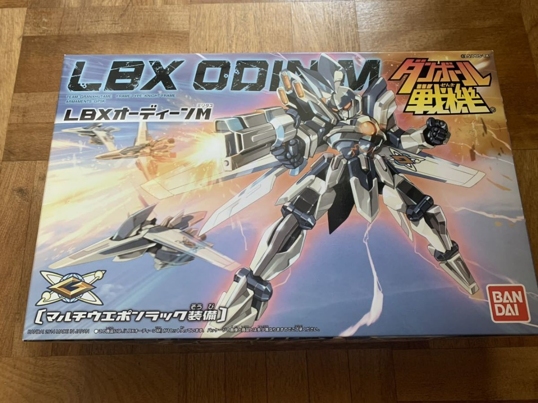lbx odin m