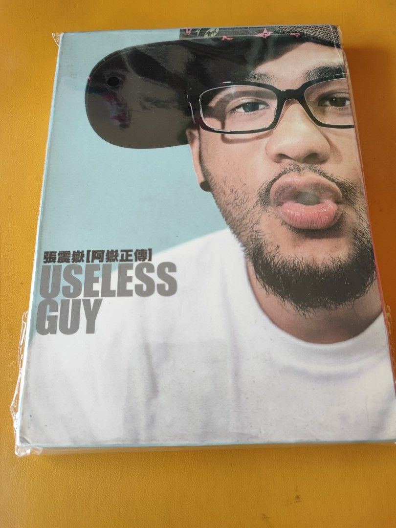 張震嶽 阿嶽正傳 USELESS GUY 2CD 新歌+精選 2004 台版 Ayal Komod 相集歌詞書及外紙套, 興趣及遊戲, 音樂、樂器 & 配件, 音樂與媒體 - CD 及 DVD ...