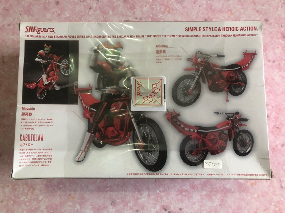 Bandai 幪面超人 強人 強者 & 電單車 日版 昭和 Masked Rider Stronger & Kabutolaw Set 魂 ...