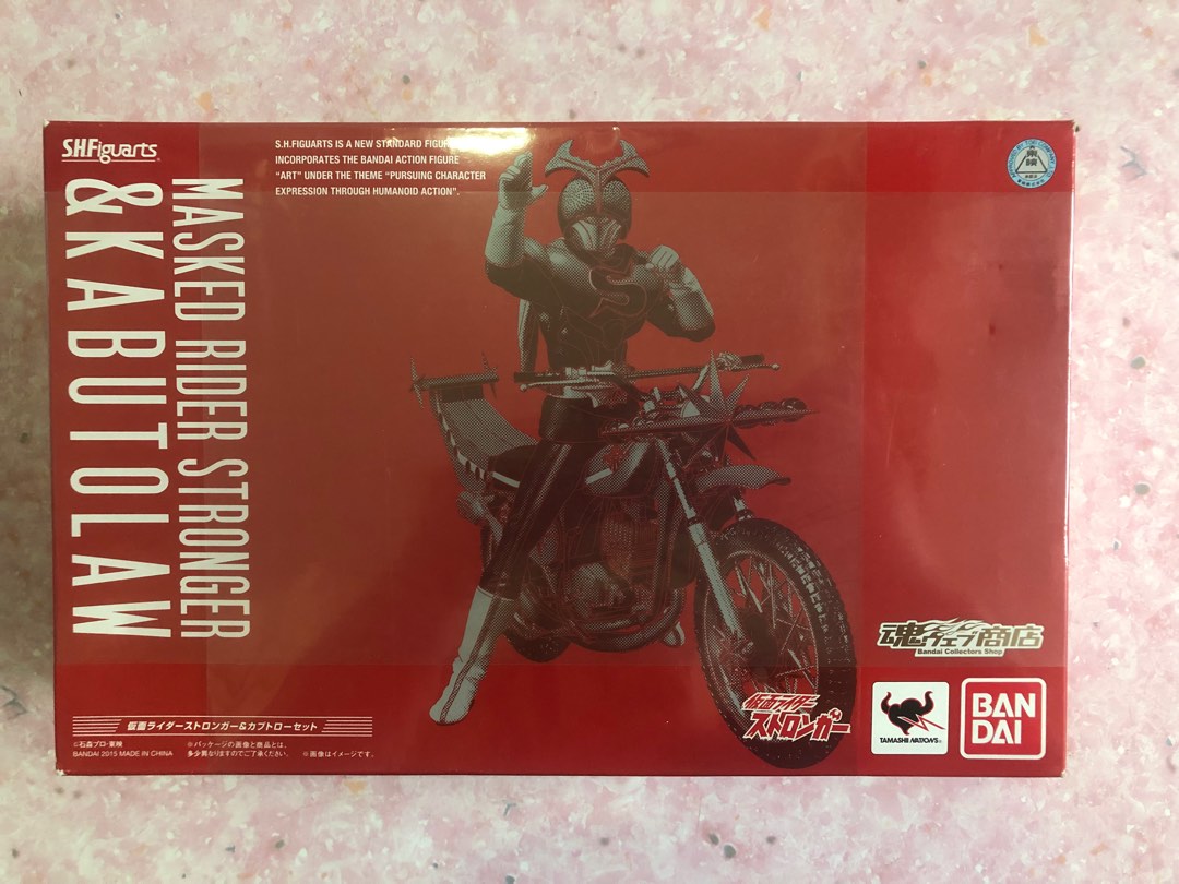 Bandai 幪面超人 強人 強者 & 電單車 日版 昭和 Masked Rider Stronger & Kabutolaw Set 魂 ...