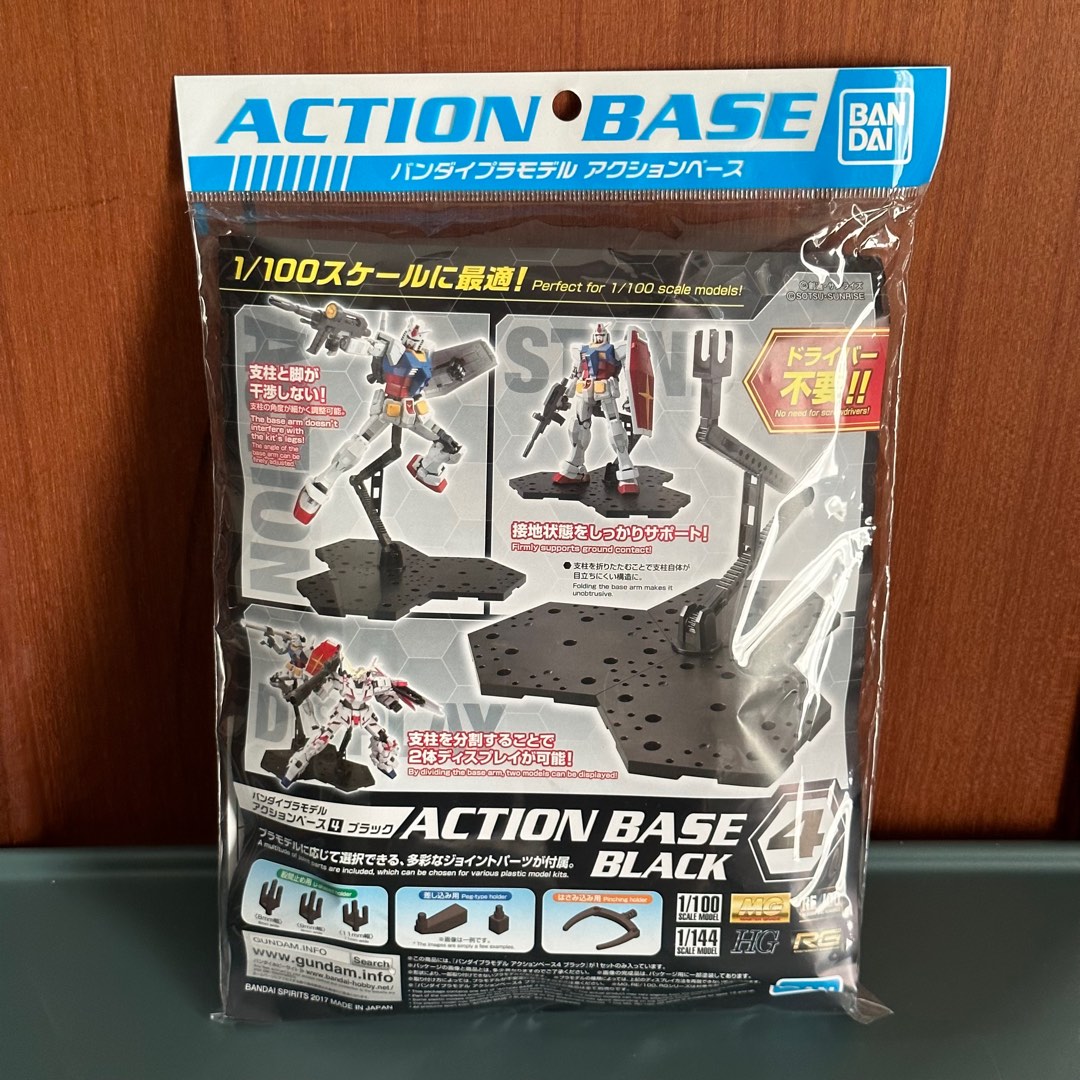 Bandai gundam Action Base black 4 for 1/100 and 1/144 scale, Hobbies ...