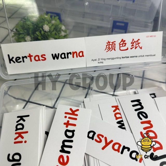BM WORD CARDS (Tahun 2), Hobbies & Toys, Books & Magazines, Children's ...