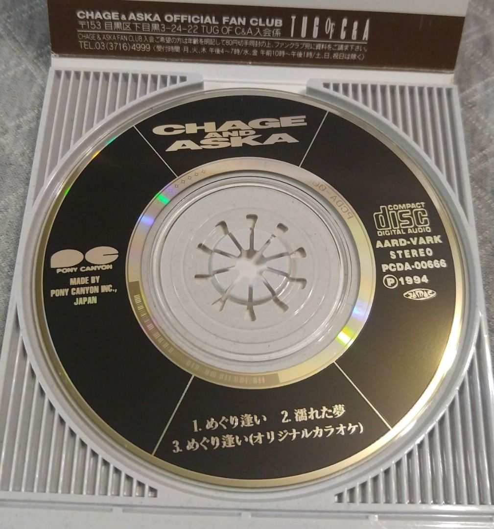 CHAGE & ASKA (恰克與飛鳥) - めぐり逢い 日版 二手單曲 CD, 興趣及遊戲, 音樂, CD 及 DVD在旋轉拍賣